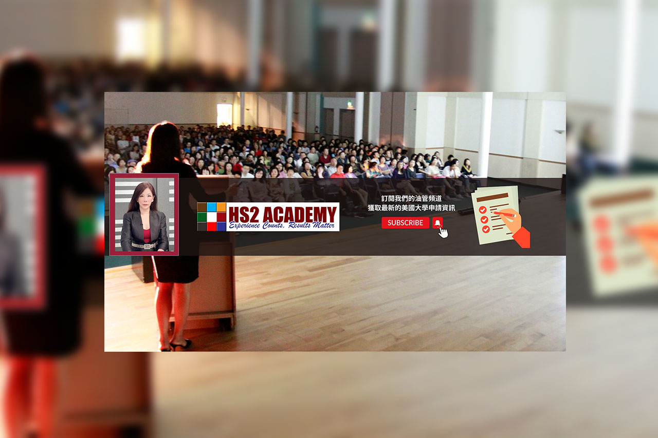 HS2 Academy | SAT & ACT Test Prep. College Counseling. Admissions Experts.